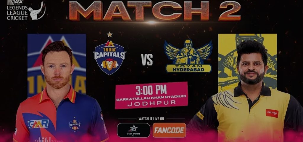 Legends League Cricket: India Capitals to Face Toyam Hyderabad in ...